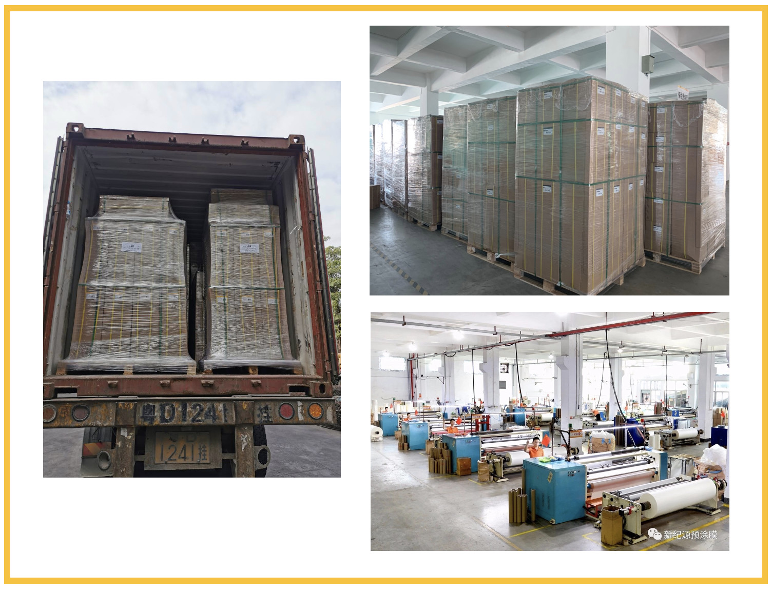 Transparent Soft Velvet Touch Lamination Film 20 Micron BOPP 10 Micron ...