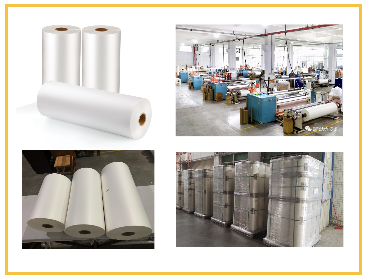 Offset Printing BOPP Matte Lamination Film Transparent Extruded Coating ...