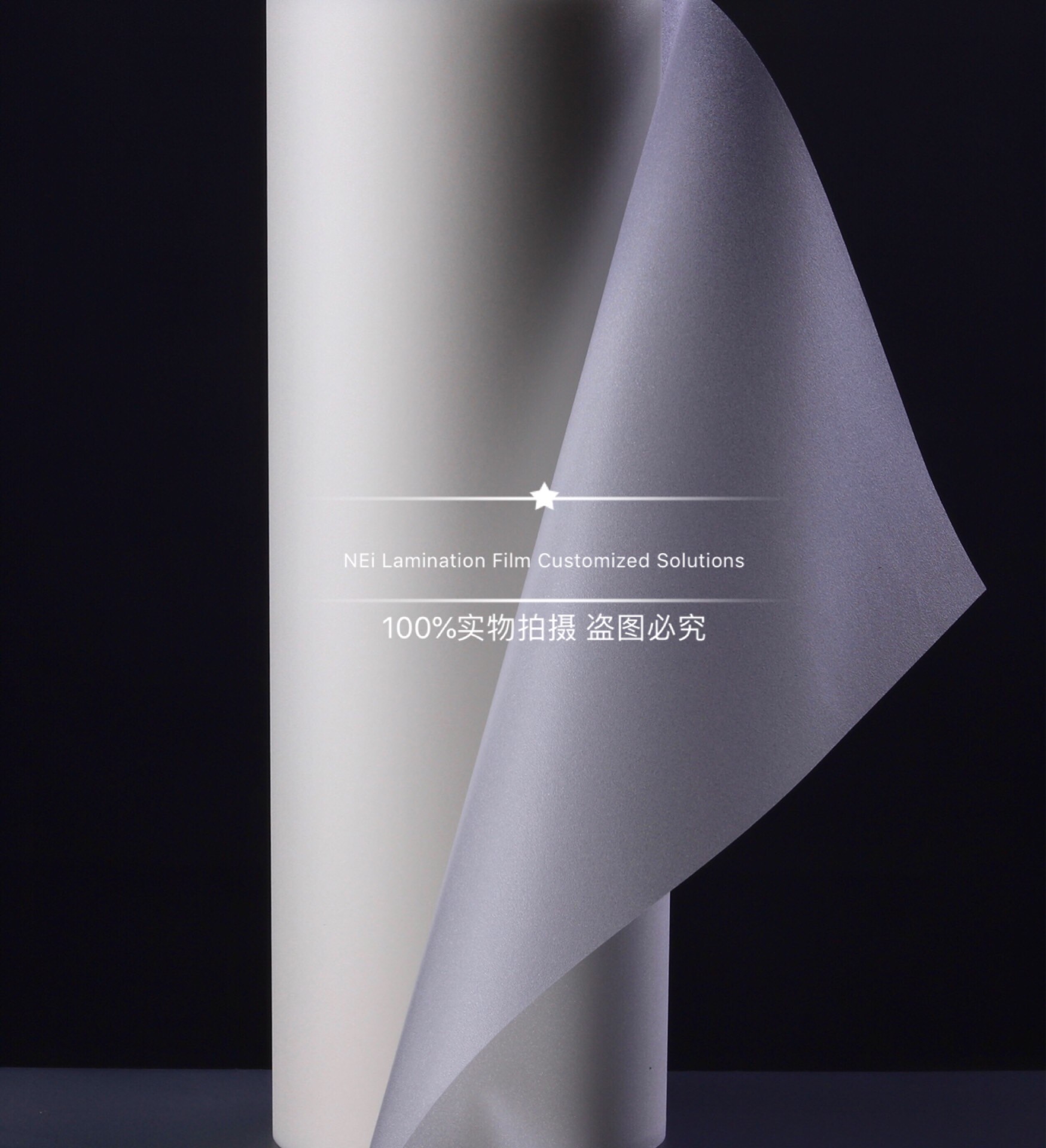 105um Silver BOPP Thermal Lamination Glitter Film Roll Core Dimension 3 ...