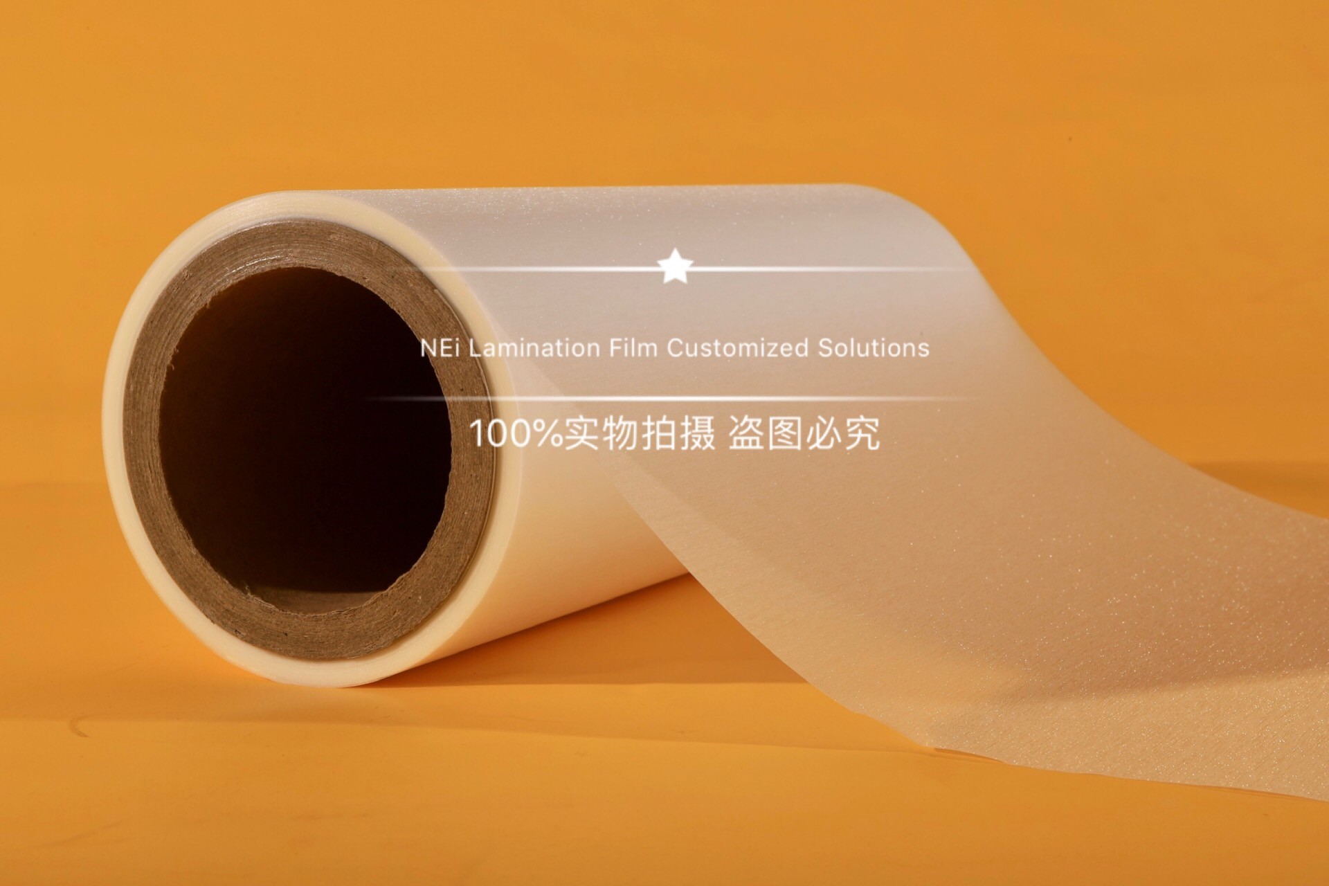 Hot Melt Adhesive EVA Brushed Thermal Lamination Film For Digital Print ...
